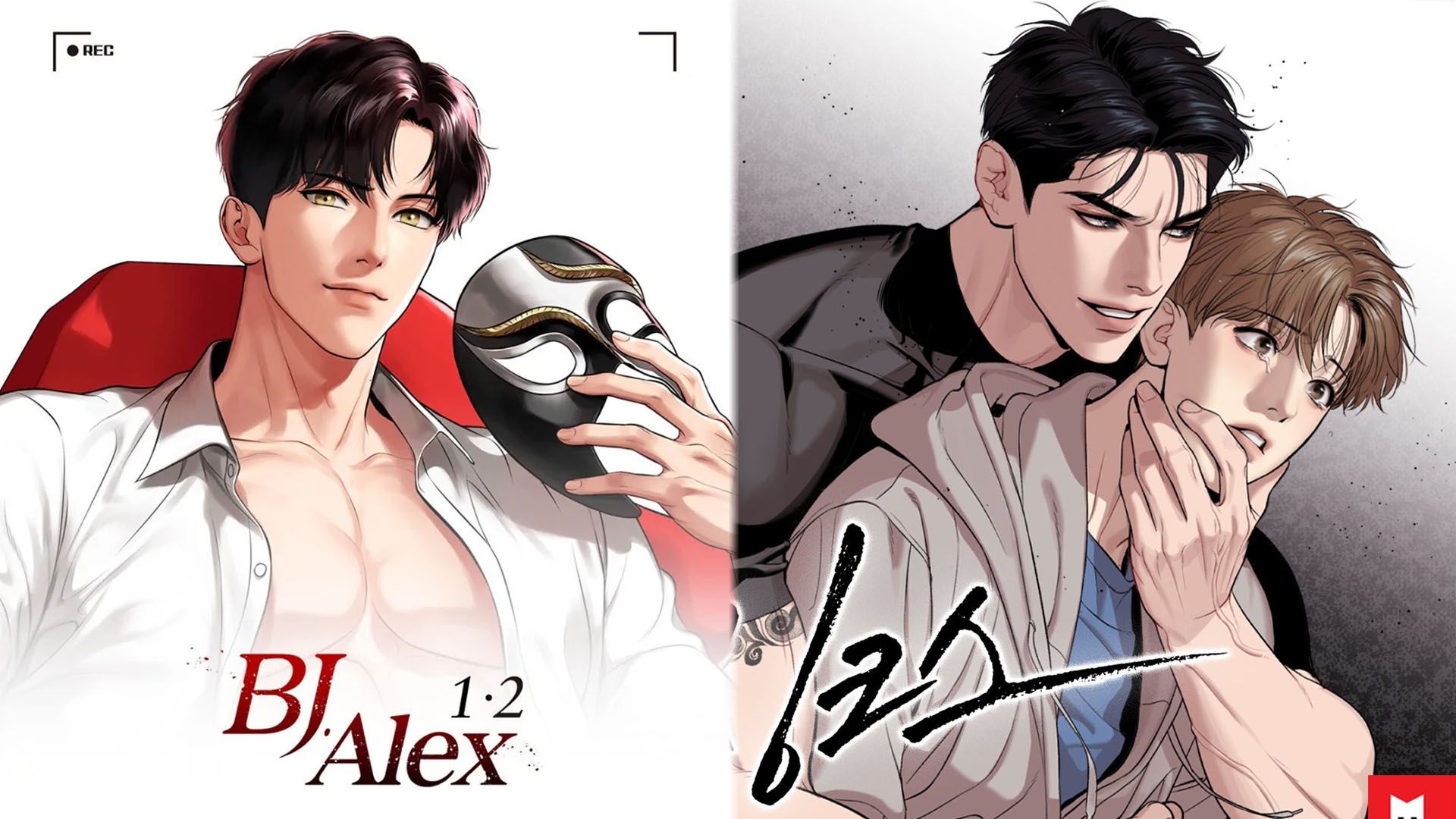 Lezhin lanza simultáneamente en coreano y español el nuevo webcómic de Mingwa, autor de "BJ Alex"